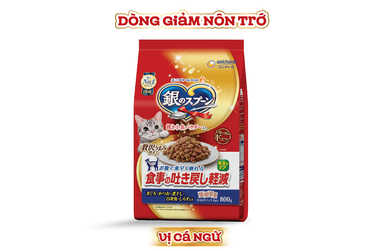 Diana Unicharm ra mắt Unicharm Silver Spoon -Unicharm